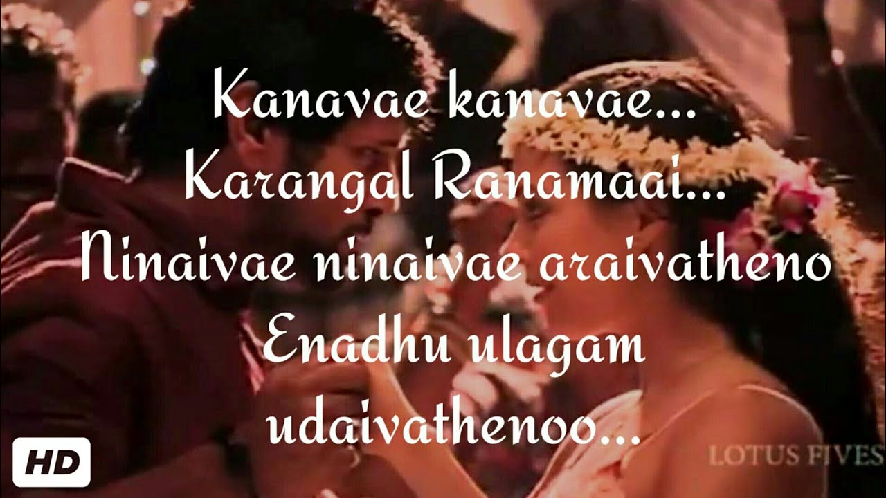 kanavae kanavae lyrics - Hedge the book